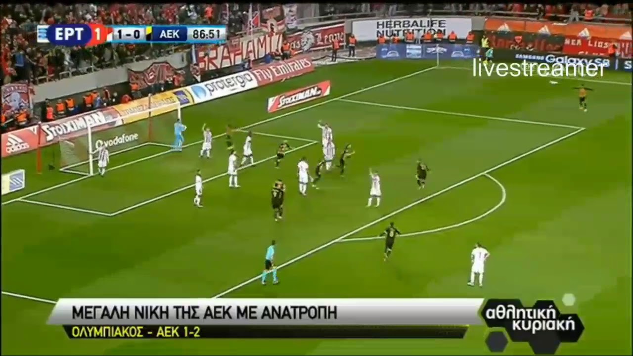 ολυμπιακος-ΑΕΚ 1-2(4/2/18)ΤΟ ΣΕΞ - YouTube