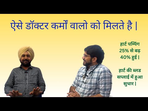 Heart’s Pumping Function (LVEF) Improved from 25% to 40% | Heart blockage treatment without surgery