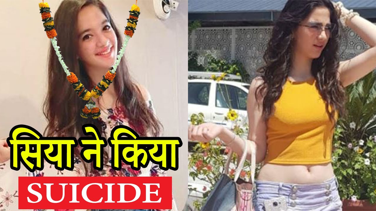 Siya Kakkar ने की Suicide I Tik Toker Siya Kakkar Death I TikTok Siya ...