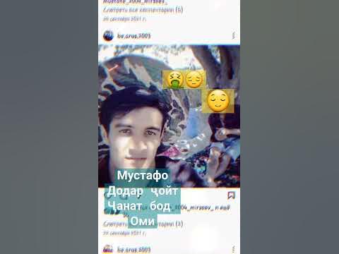 ОМИН ОМИН - YouTube