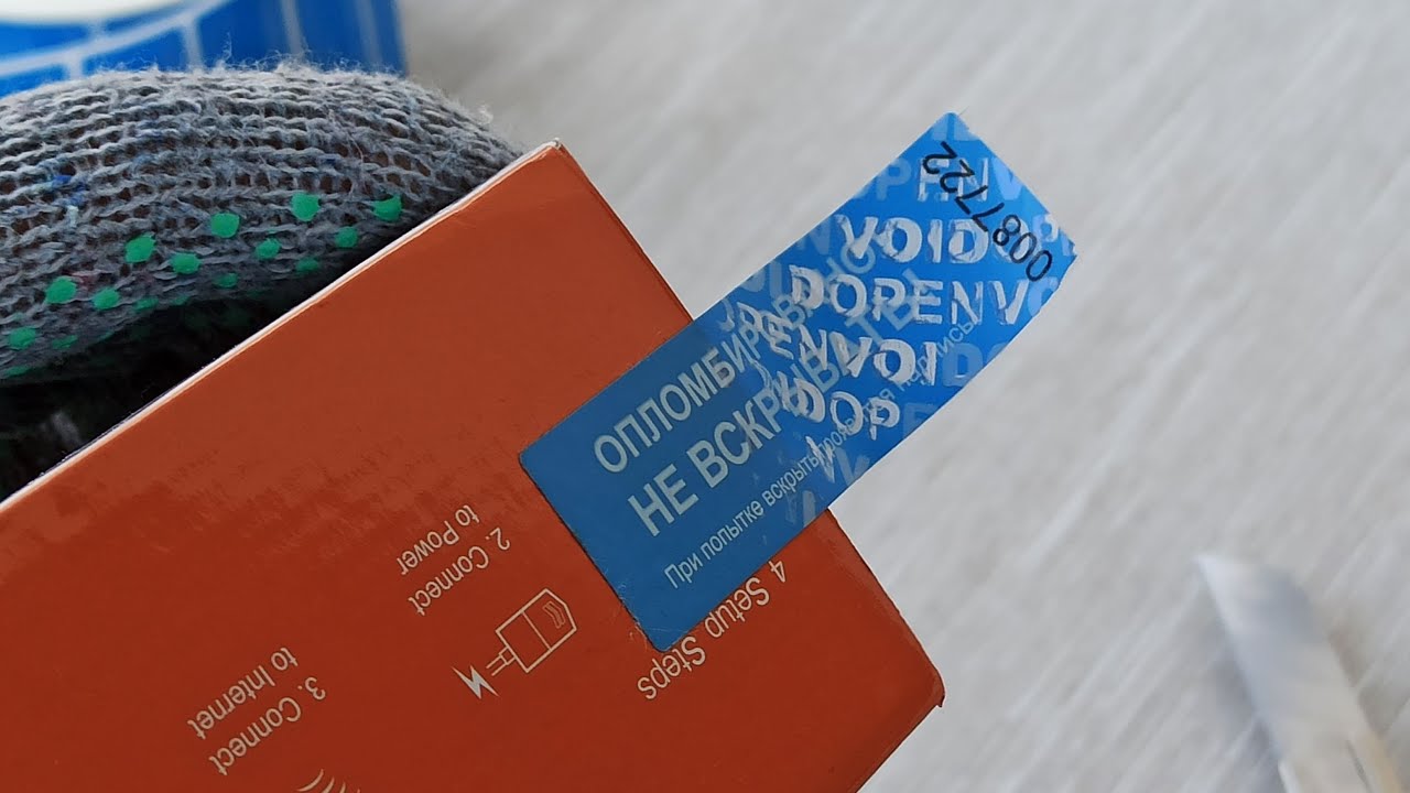 Как срабатывают наклейки OPEN VOID без следа - YouTube