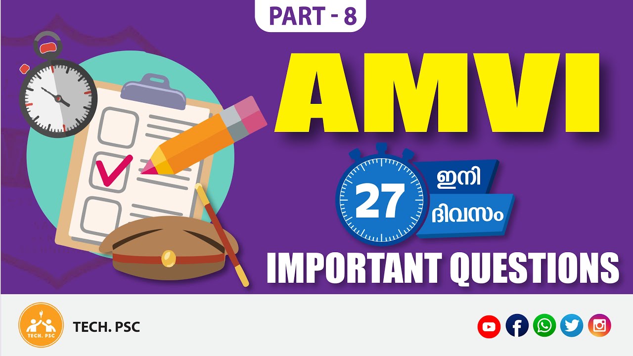AMVI | Important Questions | Kerala PSC | Mock Test | Score High Rank ...