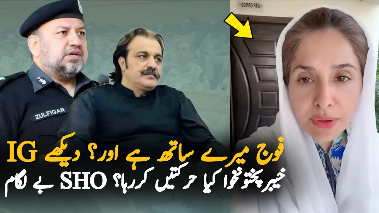 Shandana Gulzar Video Message For IG KPK KPK SHO Threatens People and ...