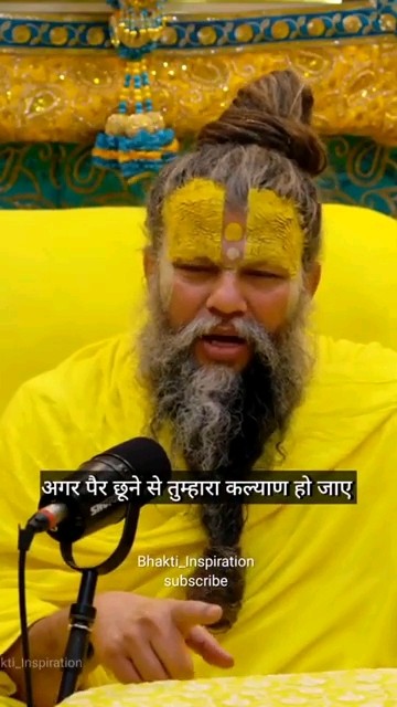 Permanand Maharaj Ji | Jai Shri Radha || - YouTube