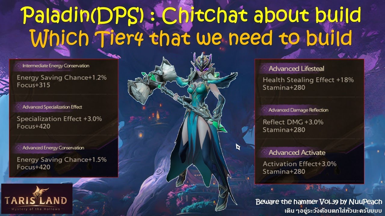 Paladin(DPS) : Which Tier4 that we need to build - Chitchat about build ...