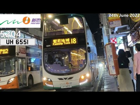 New World First Bus: 5204 on Route 18 | Volvo B9TL | (HK Bus Joyride #6 ...