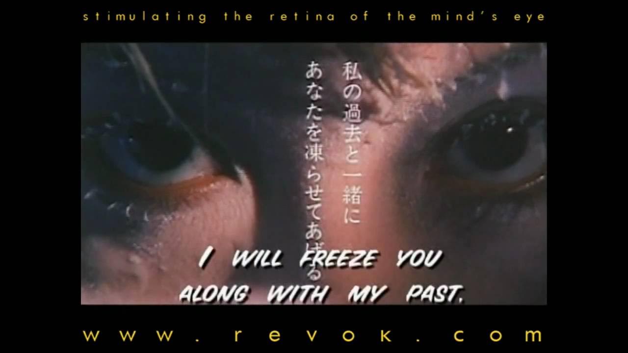 FREEZE ME (2000) Japanese trailer for Takashi Ishii's intense rape and revenge story - YouTube