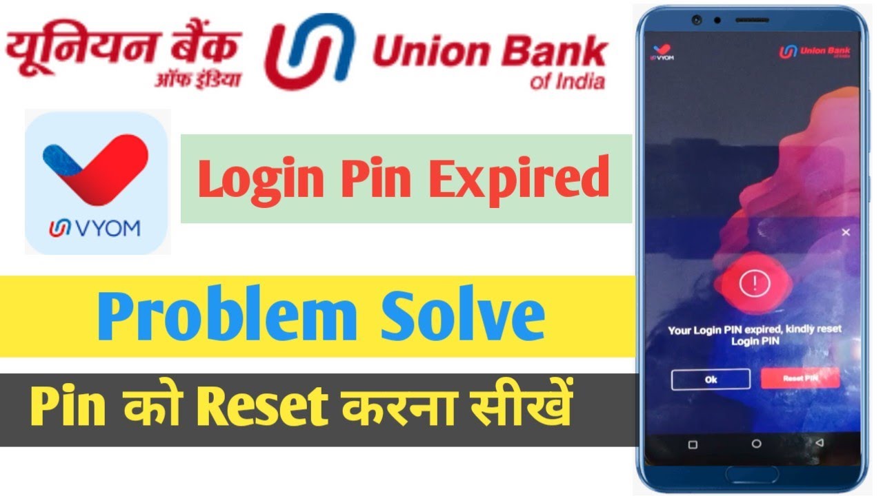 Vyom App Login Pin Expire ! Vyom Unian Bank App Login Pin Expired ...
