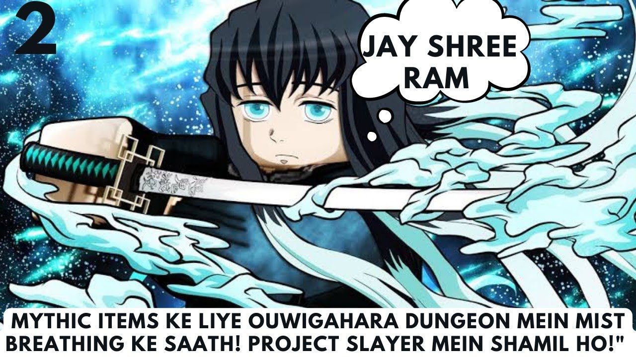 Farming for Mythic Items in Project Slayer's Ouwigahara Dungeon" - YouTube