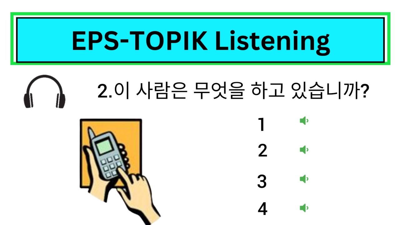 EPS TOPIK Listening practice - YouTube