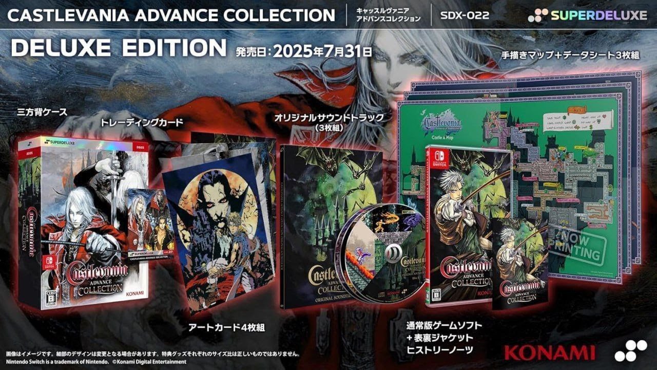 Castlevania Advance Collection Japan Physical Launch Trailer (31th July ...