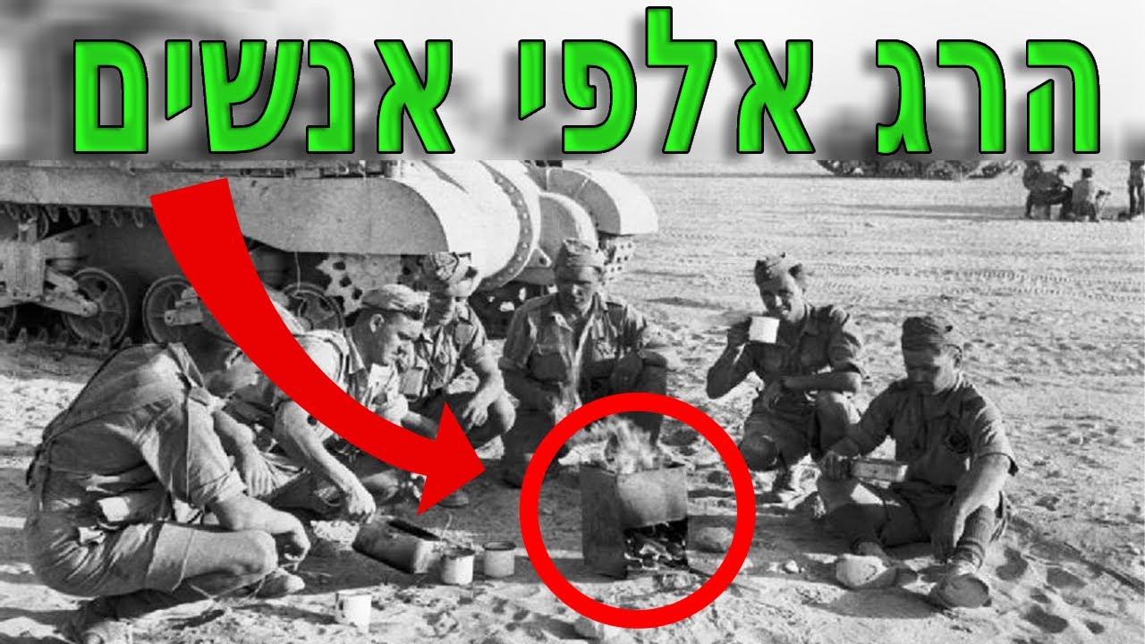 המשקה הכי מסוכן בעולם Youtube