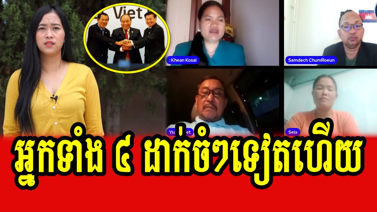 Special discussion about the Kanitha Show on CLV - YouTube