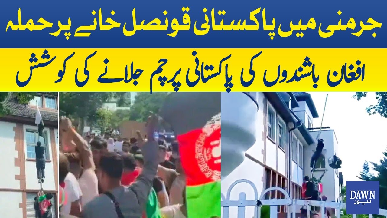 Footage of Afghan Nationals Attacking Pakistani Consulate In Germany ...