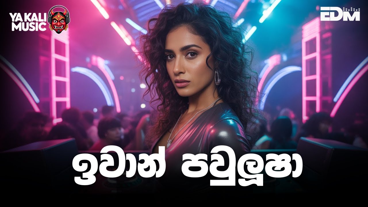 Iwan Paulusha - Apsara De Silva | ඉවාන් පවුලූෂා | EDM REMIX by Yakali ...