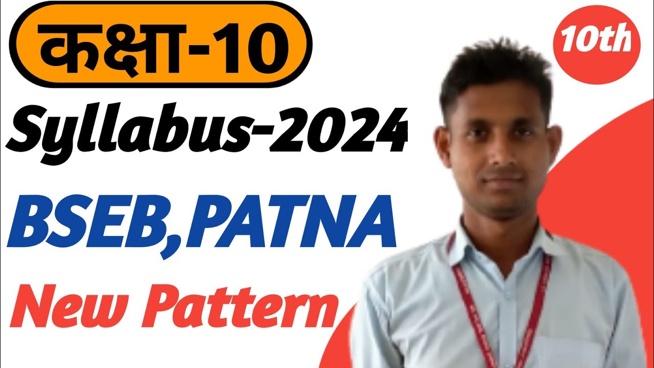 Class 10th Syllabus 2024 || Matrix Syllabus 2024 - YouTube