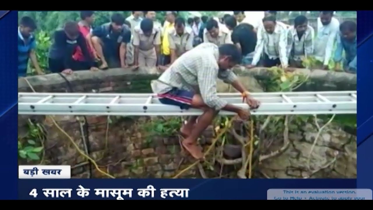 IBC24 || News Headline || 12:00 PM || 11 August 2017 - YouTube