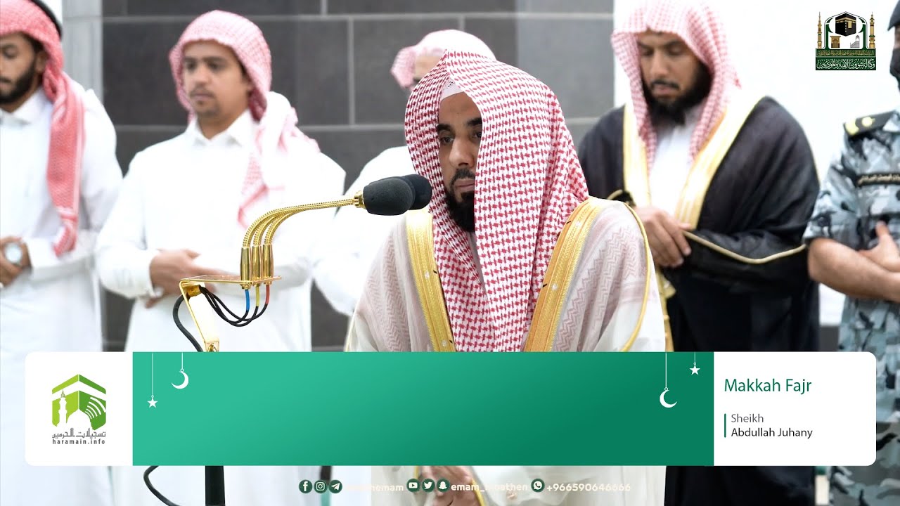 Translation 2nd May 2023 Makkah Fajr Sheikh Juhany - YouTube