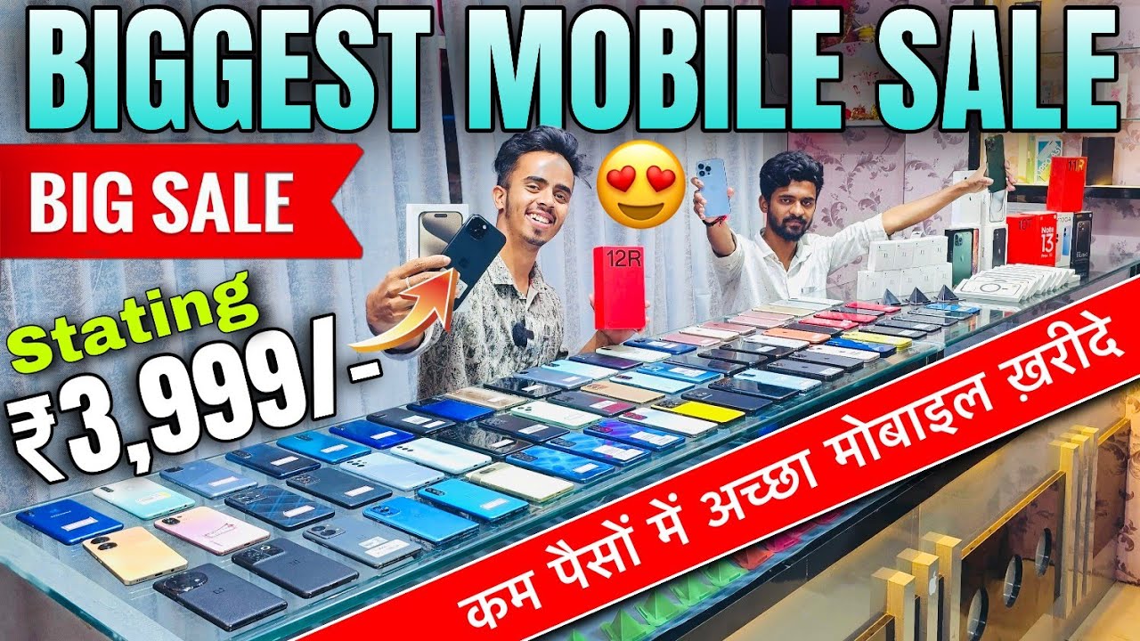 Cheapest Mobile Market in Patna | Biggest Mobile Sale ever Starting ...
