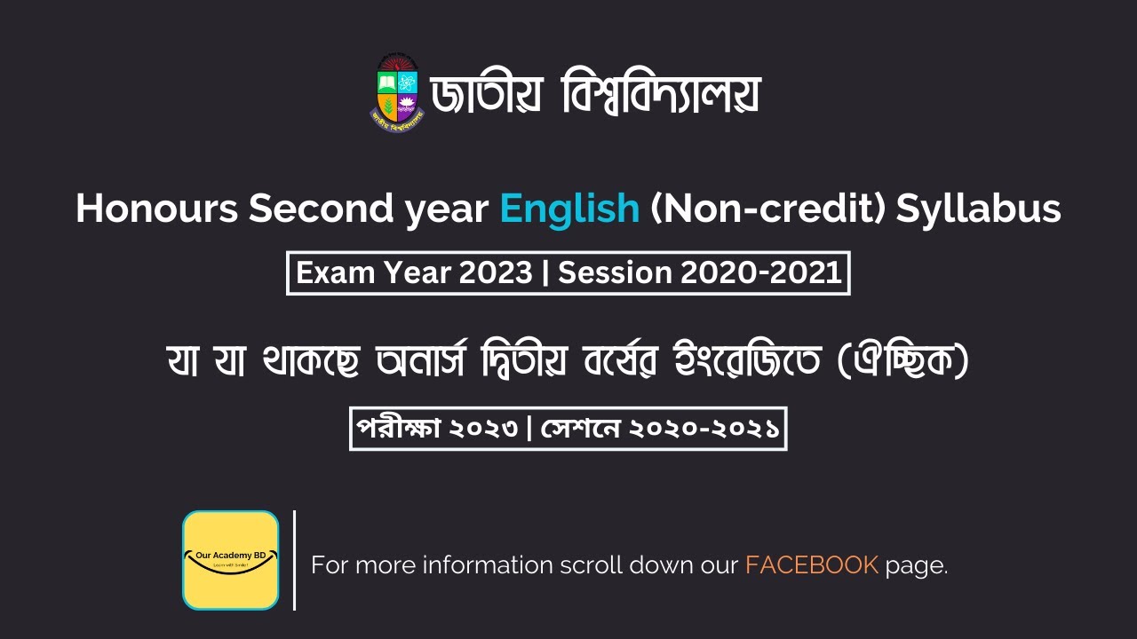 Honours Second Year English Non-credit Syllabus 2023 | National ...