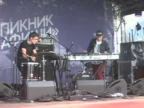 Stoned Boys, Пикник \