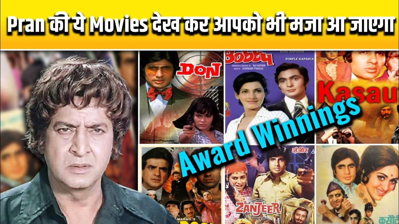 Pran best 5 Movies||Pran best Movie Scene - YouTube