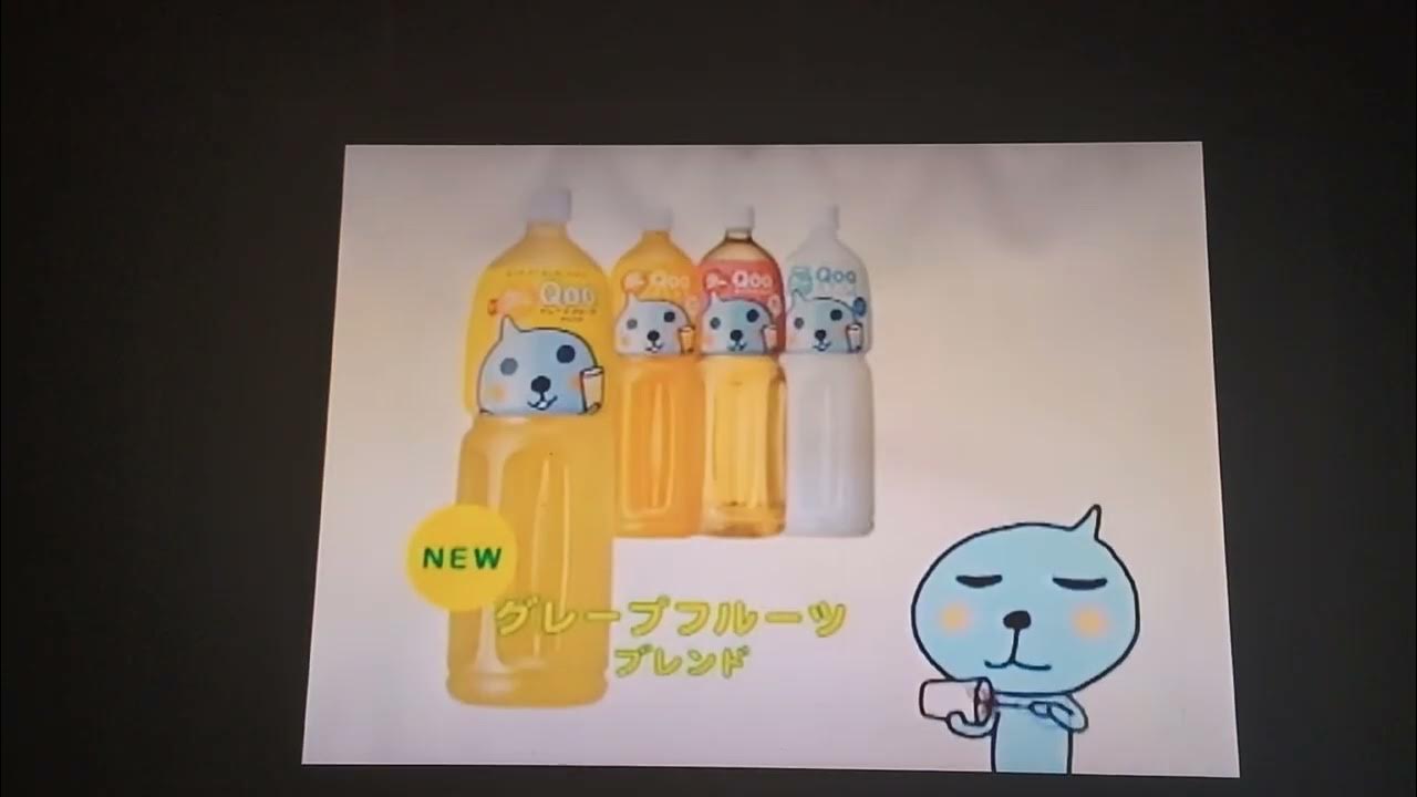 QOO CM 総集編2 - YouTube