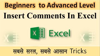 Insert Comments in Excel table | boost yours excel know... | Doovi