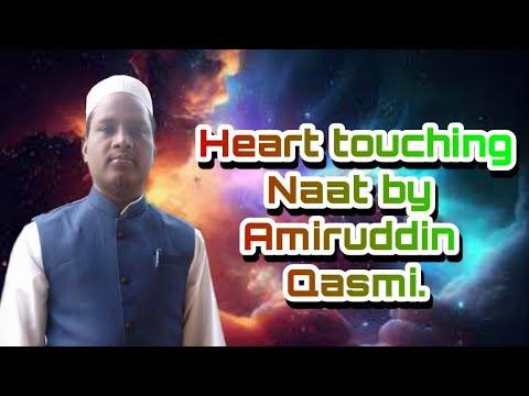 Heart Touching Naat.Wo Chahrae Anwar.. By Amiruddin Qasmi. - YouTube