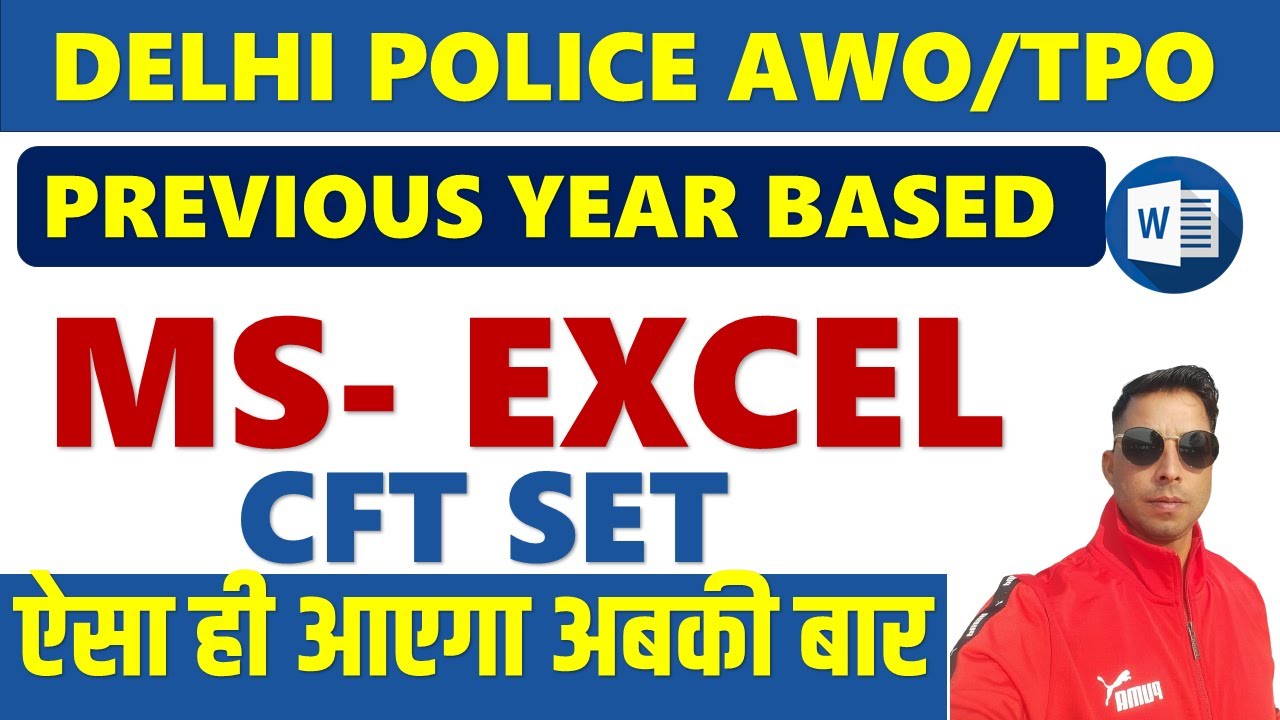 Delhi Police AWO/TPO Computer Formatting Test|MS EXCEL| Previous Year ...