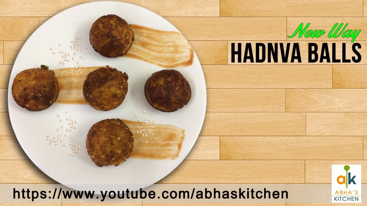 Handva Balls Recipe by Abha's Kitchen - YouTube