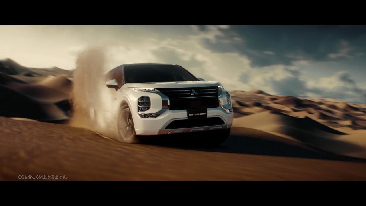 MITSUBISHI OUTLANDER PHEV CM 「電動の自由」篇 30秒 - YouTube