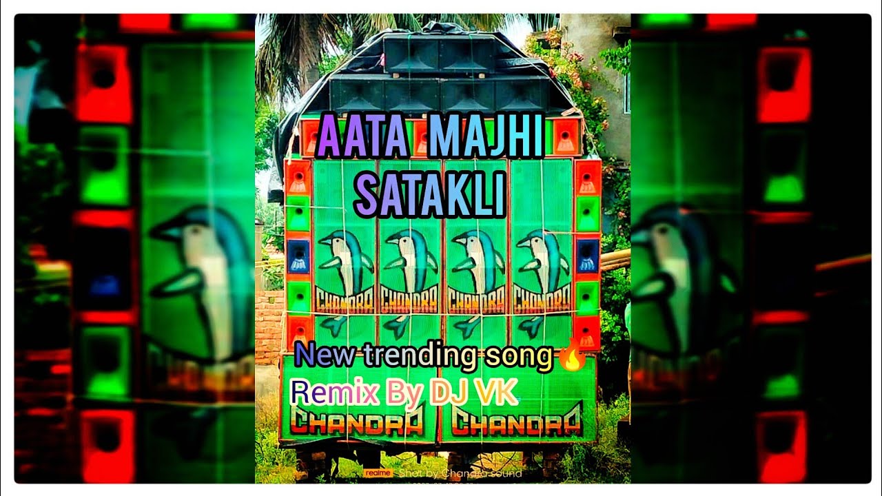 Aata Majhi Satakli - Competition Special New Type Song Mixing Super ...