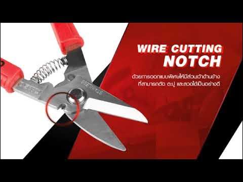 CALSO Scissors กรรไกรตัดเหล็กเอนกประสงค์ กรรไกรตัดซีลาย สแตนเลส ปากเฉียง 8 นิ้ว รุ่น CS-119 ...