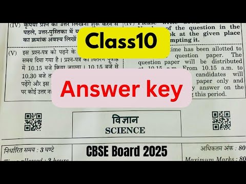 Class 10 Science Answer Key 2025 | CBSE Board Exam | Class 10th Science ...