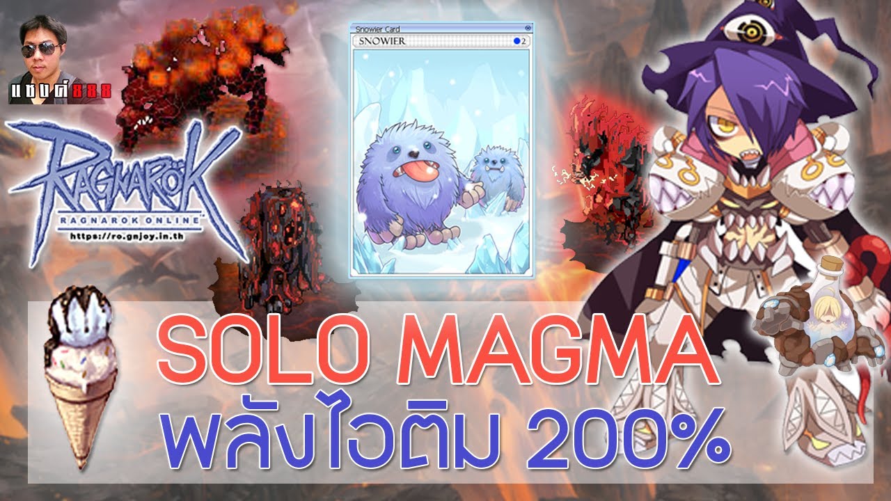 🔴Ragnarok Class 3 : ปั้มไอติม 200% SOLO แมกม่า 3 EXP ชั่วโมงละ 800 M ...