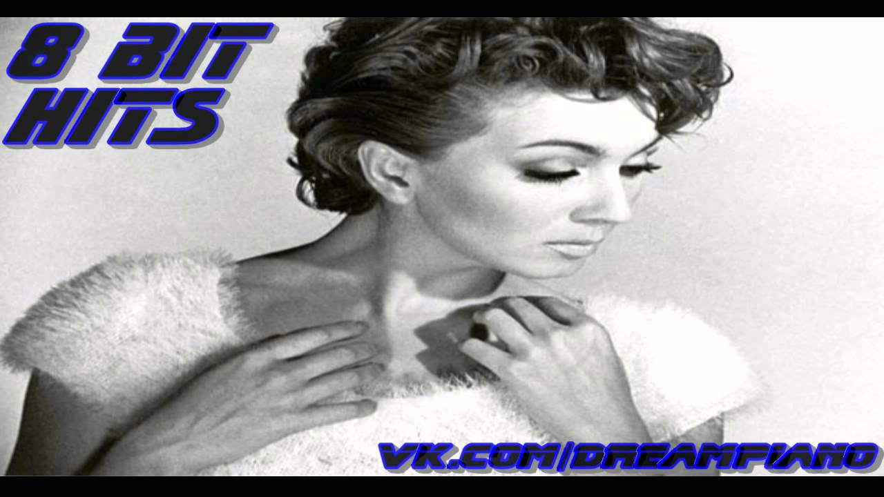 Ирина Билык - Ти - Мій [8-bit HITS] - YouTube