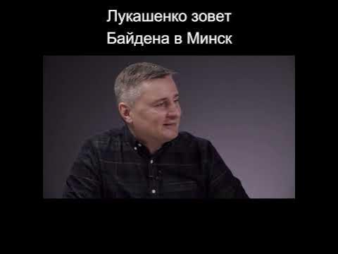 Галантерейщик Лукашенко и кардинал Путин делят мир - YouTube