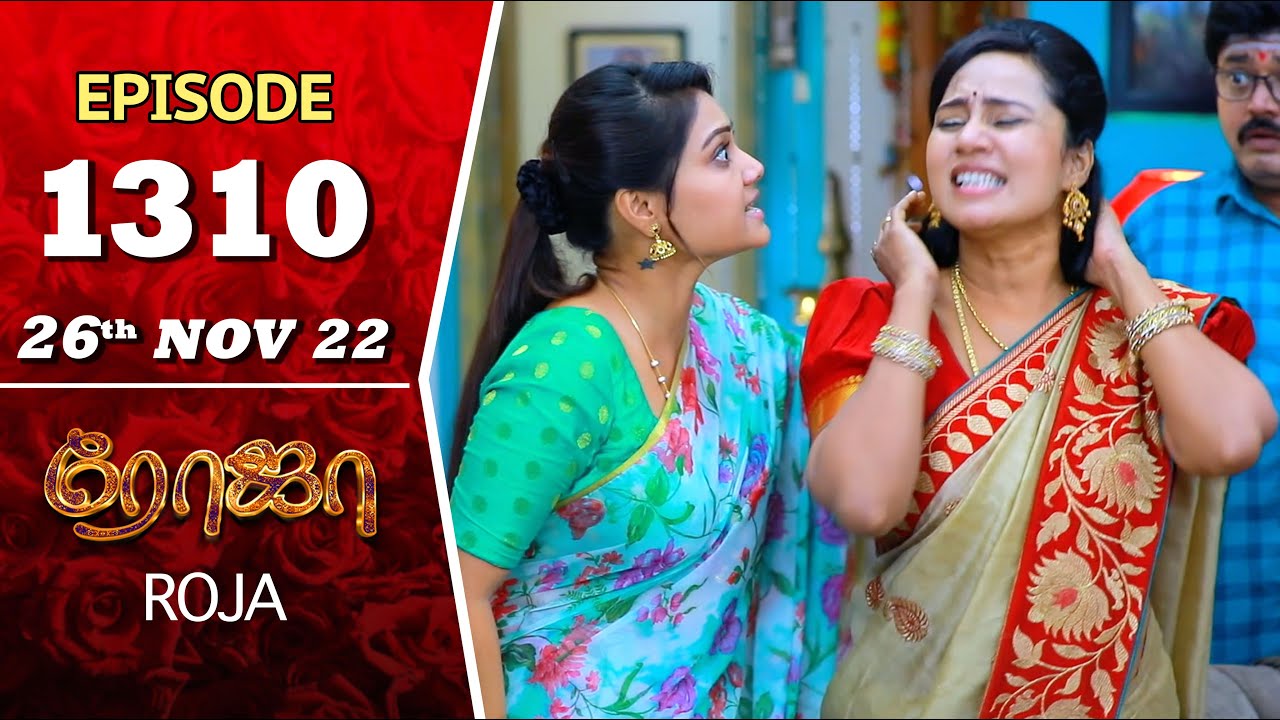 ROJA Serial | Episode 1310 | 26th Nov 2022 | Priyanka | Sibbu Suryan ...