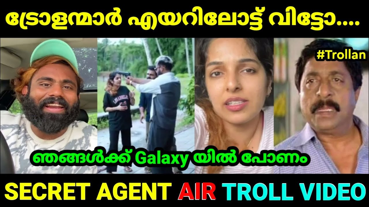 ഇത് ട്രോളന്മാർക്ക് ഉള്ളാ വീഡിയോ ആണ് 😂 |Secret Agent | Sai Krishna ...