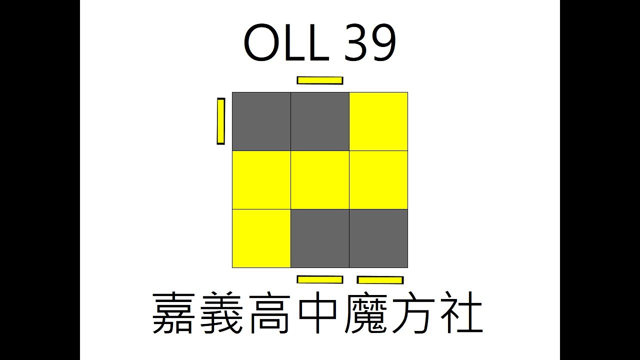 OLL 39 - YouTube