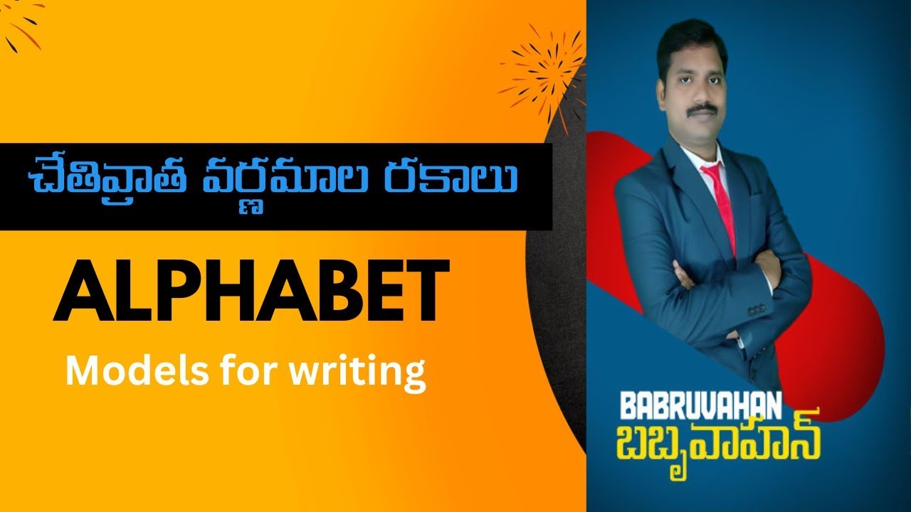Mastering Handwriting: Alphabet Models and Techniques - YouTube
