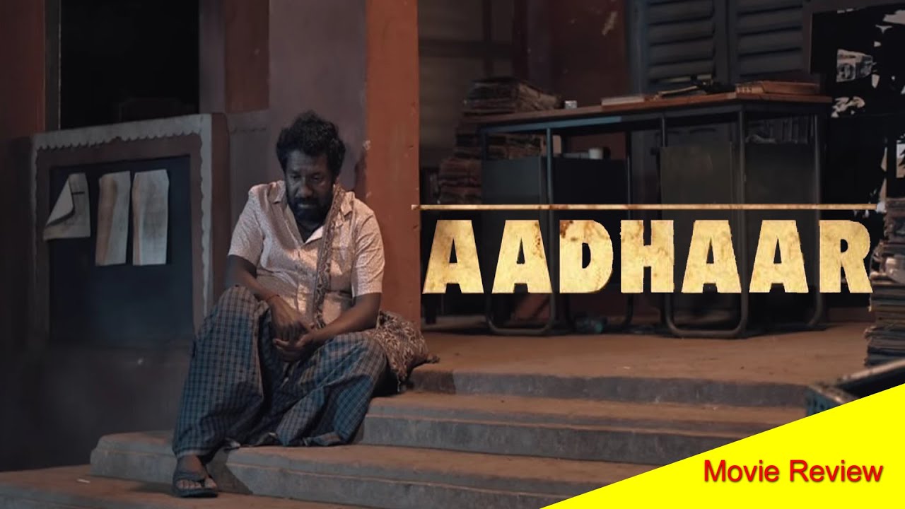 Aadhaar Tamil Movie Reviewl | Karunas | Rhythvika | Ramnath Palanikumar ...