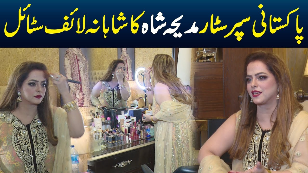 Pakistan Super Star Madiha Shah Life Style | Exclusive Interview - YouTube