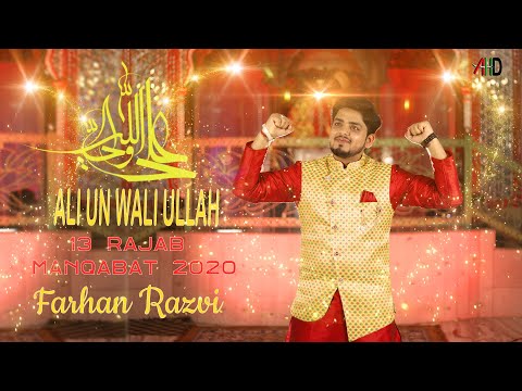 ALI UN WALI ULLAH | New Manqabat 2020 | 13 Rajab | Farhan Razvi |  Moula Ali a.s | Azadari Hyderabad