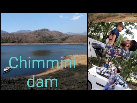CHIMMINI DAM/ചിമ്മിനി ഡാം/chimmini wildlife sanctuary/കുട്ടവഞ്ചിസവാരി ...