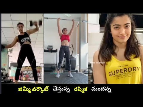 Rashmika mandanna Gym workout video | Mana telugu channel | - YouTube