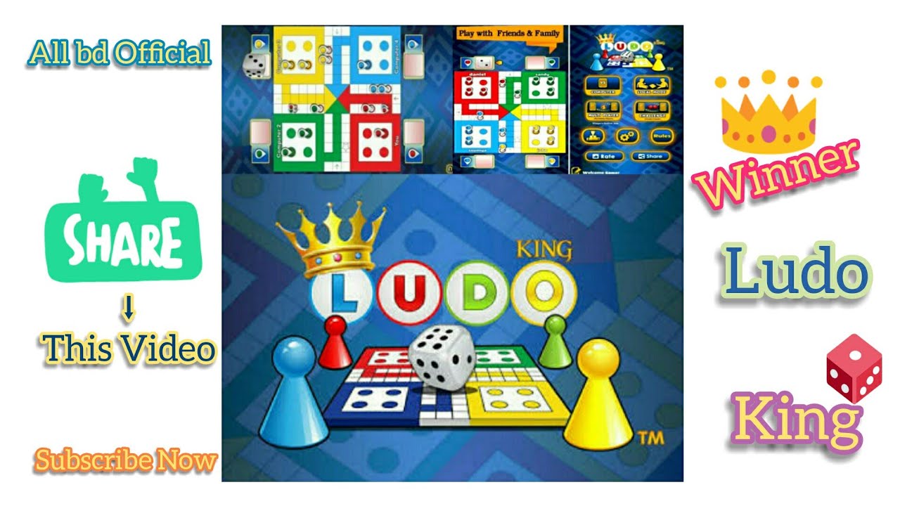 Ludo 🎲 | Man Player Vs Computer Player | All bd Official - YouTube