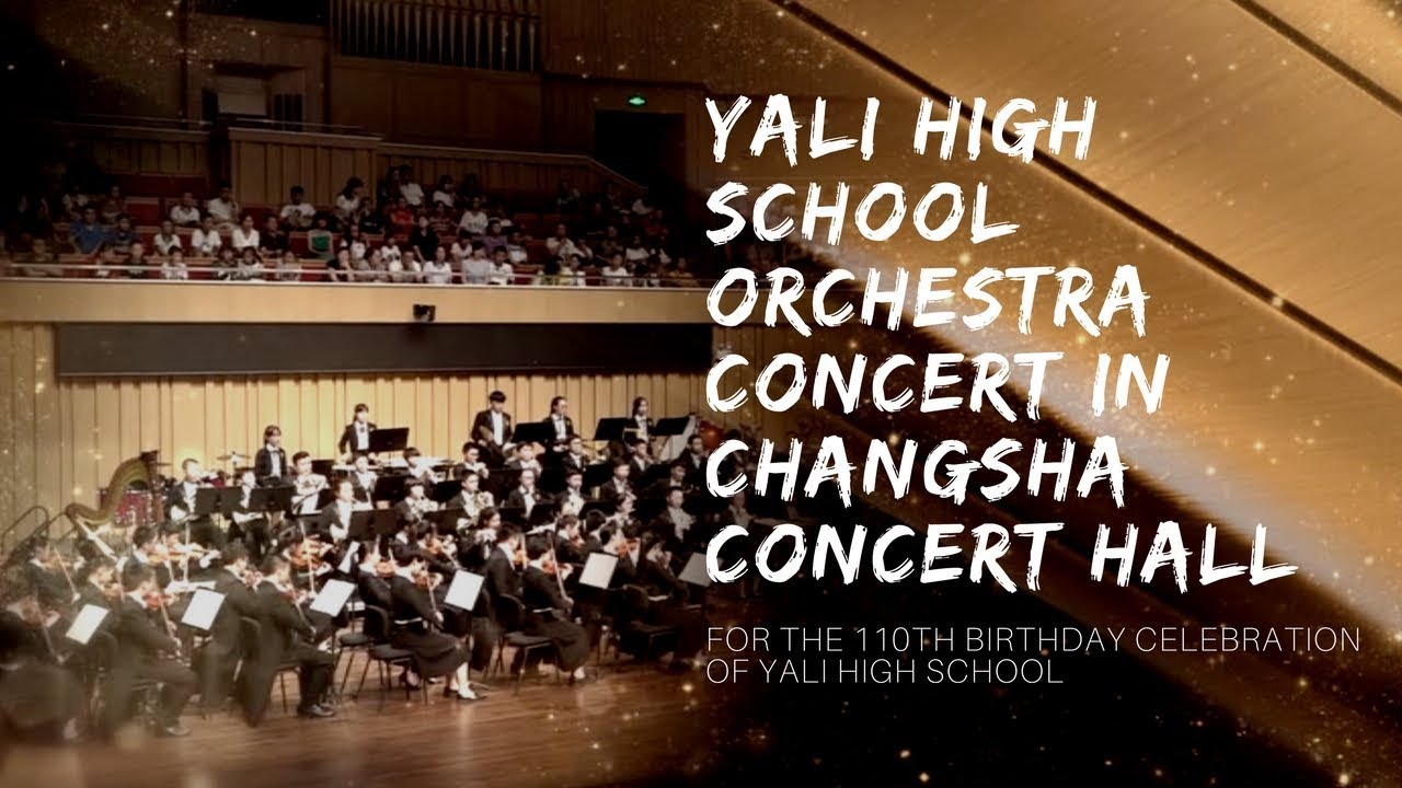 YALI HIGH SCHOOL ORCHESTRA CONCERT IN CHANGSHA CONCERT HALL - YouTube