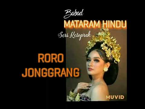 RORO JONGGRANG MBARANG WIRANG.PRAMBANAN.BABAD MATARAM HINDU